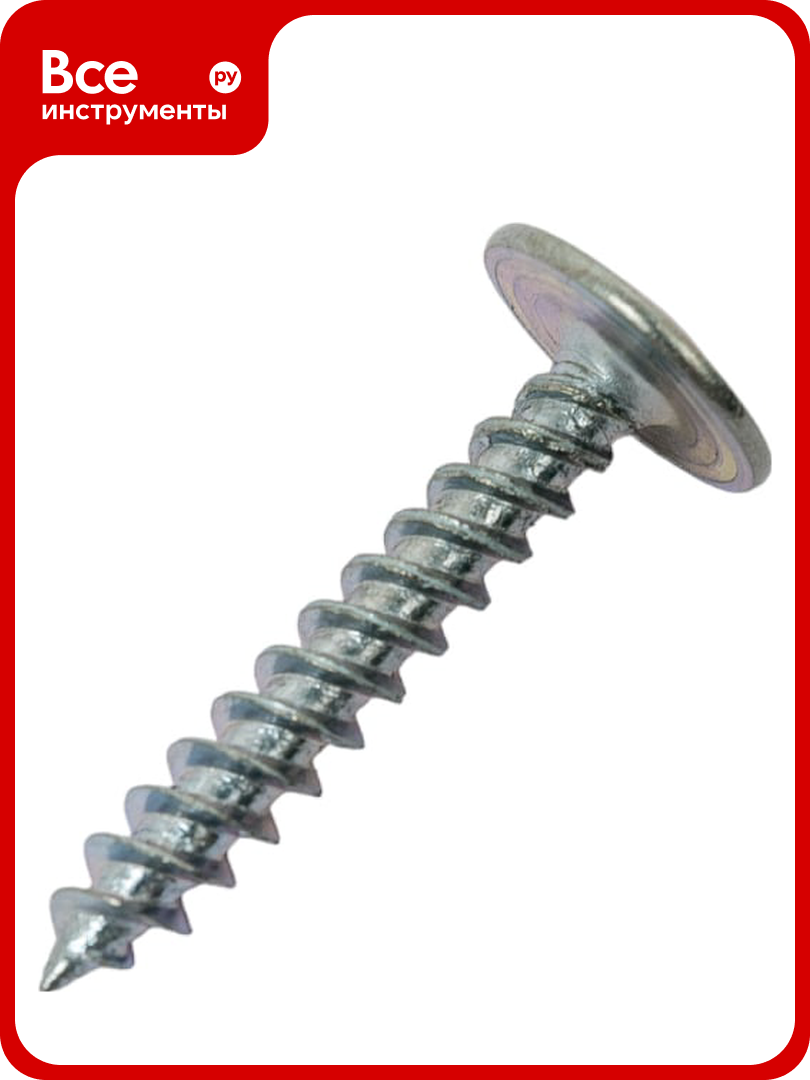Саморез с прессшайбой VIPКрепеж, острый, оцинкованный, полукруглая головка Phillips, для соединения листовых материалов