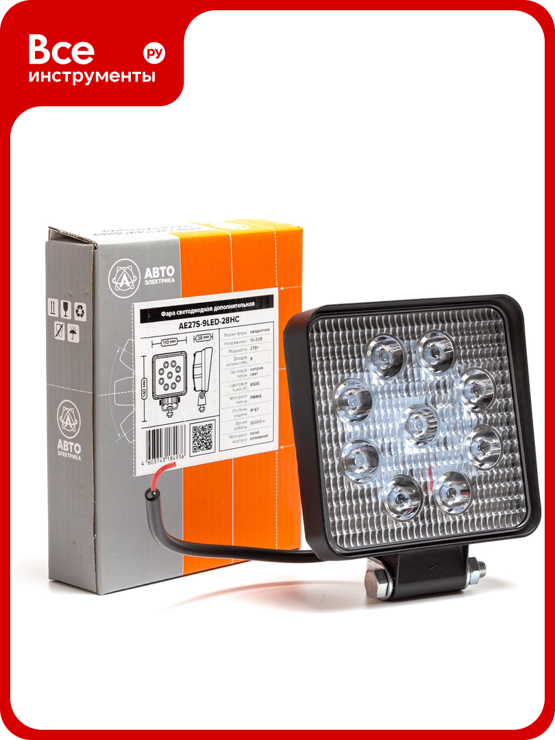Фара рабочего света Автоэлектрика LED квадратная, направленный (дальний) свет 09.1927