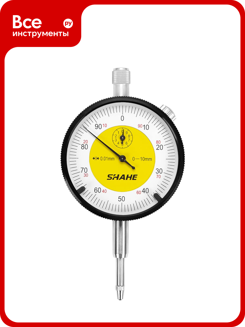 Индикатор часового типа SHAHE ИЧ 0-10 0,01 без ушка (грси №95109-25), это