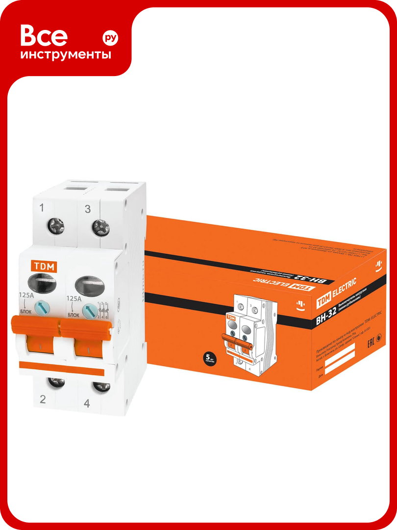 Выключатель нагрузки мини-рубильник TDM ELECTRIC ВН-32 2P 125A SQ0211-0020, частого и оперативного