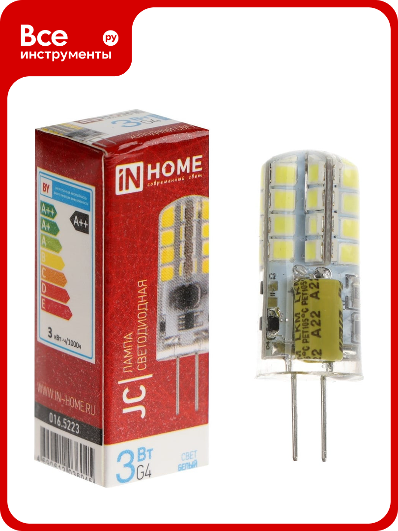 Лампа светодиодная IN HOME LED-JC 3Вт 12В G4 6500К 290Лм 4690612036045