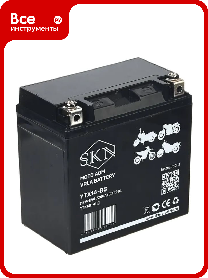 Аккумулятор стартерный для мототехники SKN YTX14-BS (12V/12Ah/200A ) [CT 1214, YTX14H-BS], ytx14 прямая полярность с болтовыми клеммами