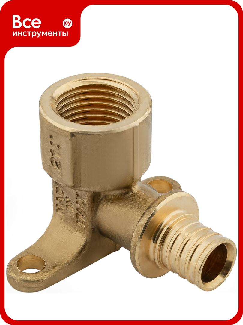 Уголок PROFACTOR настенный с креплением аксиальный 16x1/2"вн PF AF 716.1615F, создания соединений