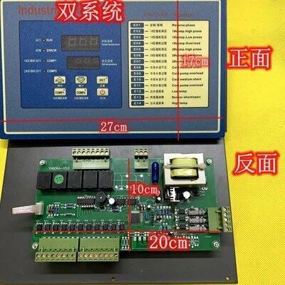 Плата управления промышленным охладителем Model 1