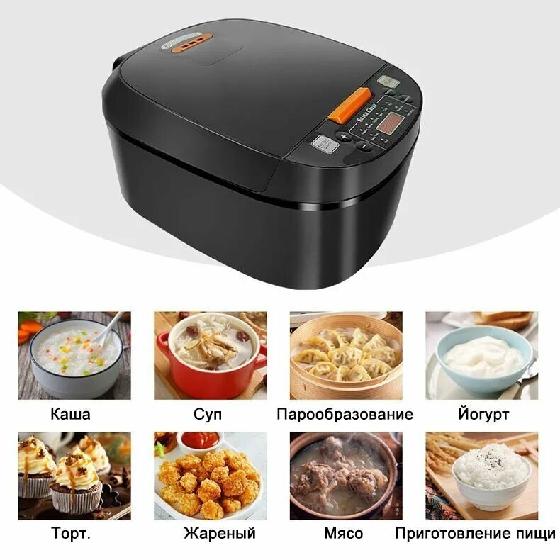 Мультиварка-скороварка 电饭煲
