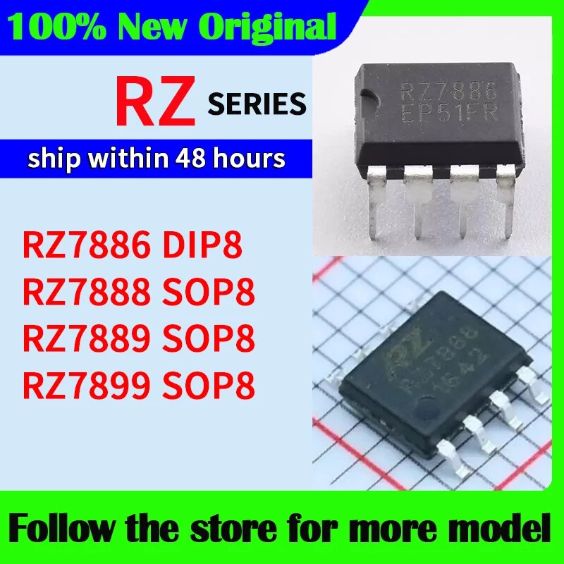 Электронные компоненты RZ7886 DIP8