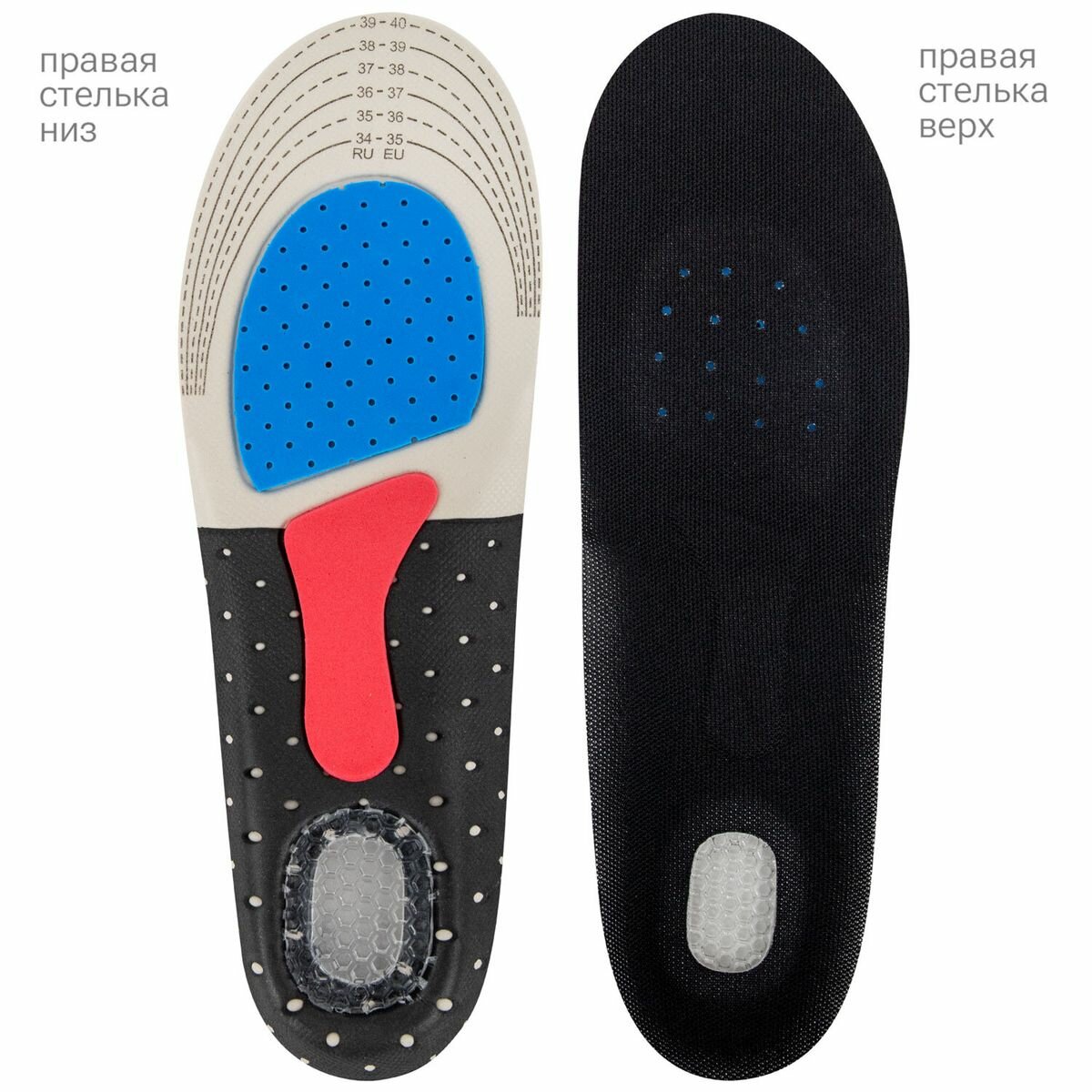 Стельки для обуви спортивные Shegra, материал EVA SPORT, размер RU 34-39 / EU 35-40, с линиями выреза (700748), 120 уп.