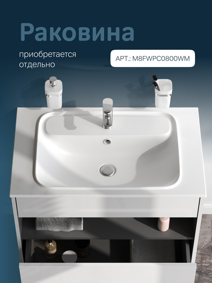 Тумба под раковину в ванную комнату AM.PM Func, подвесная, 80 см, белый глянец