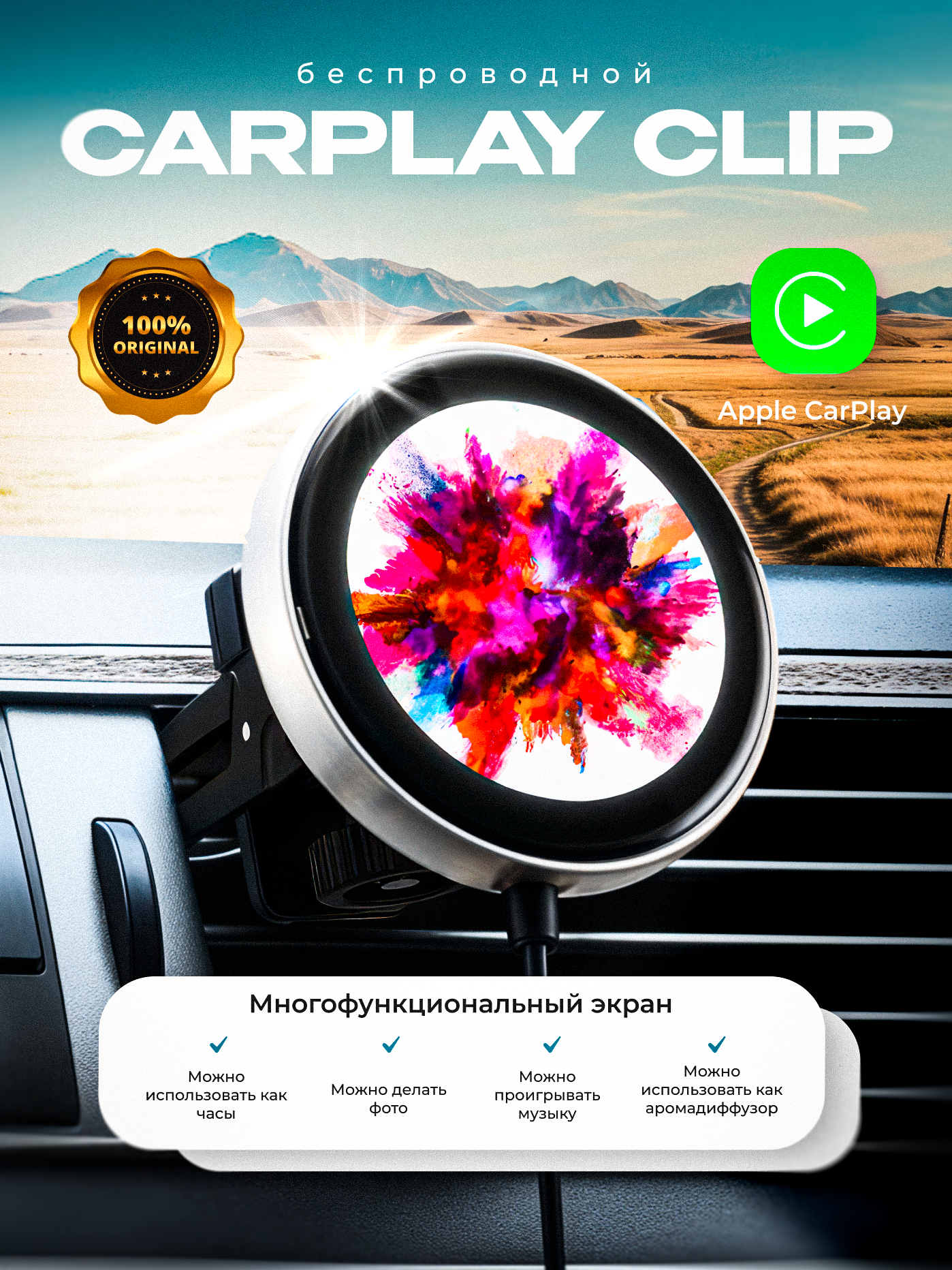 CarPlay Беспроводной адаптер для авто Clip Ottocast, для iPhone, серебристый