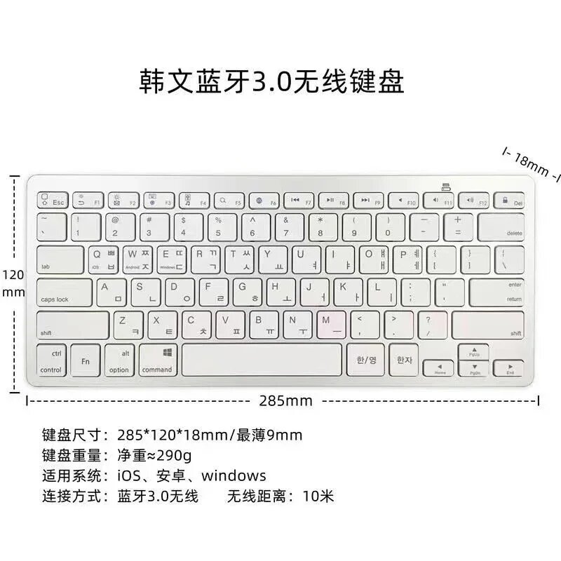Беспроводная игровая клавиатура bkscy 78 клавиш Korean keyboard