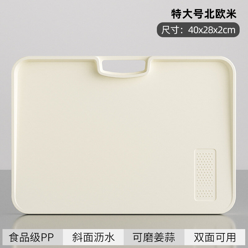 Японский стиль двусторонняя нескользящая разделочная доска кухонный инструмент пластиковая разделочная доска домашняя разделочная доска липкая доска для ножей