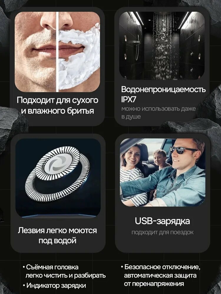 Электробритва шейвер, черный — фото 1