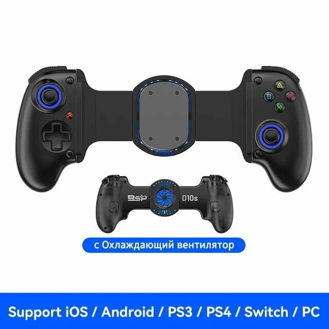 Мобильный геймпад BSP D10S с охлаждающий вентилятор Bluetooth беспроводной игровой контроллер для телефона / смартфона Android, iPhone, Switch
