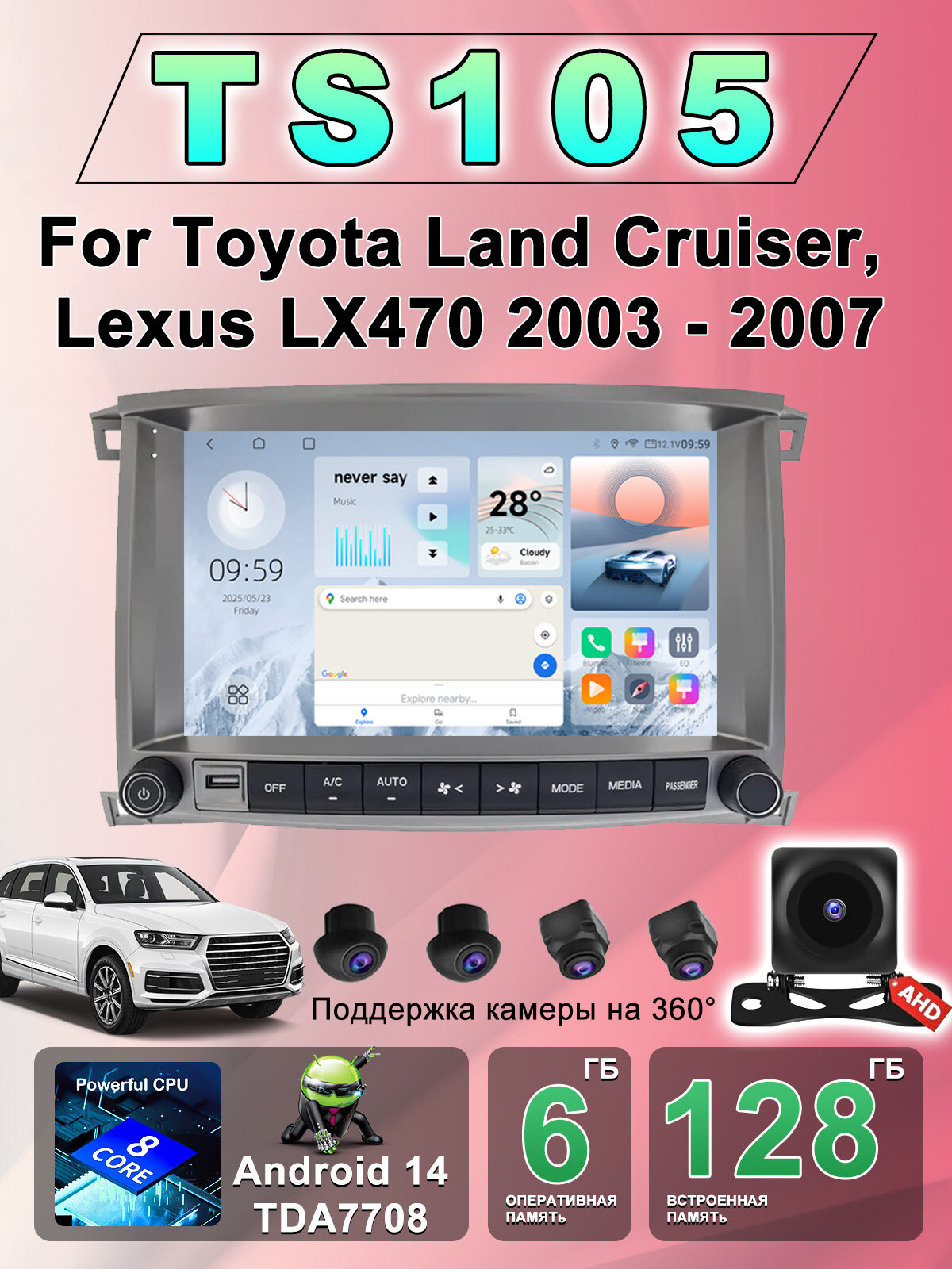 Штатная Магнитола TS105 для Toyota Land Cruiser, Lexus LX470 2003 - 2007 , с камерой заднего вида. QLED экран 10.1 дюймов, Wifi 2din с сенсорным экраном, usb и блютузом