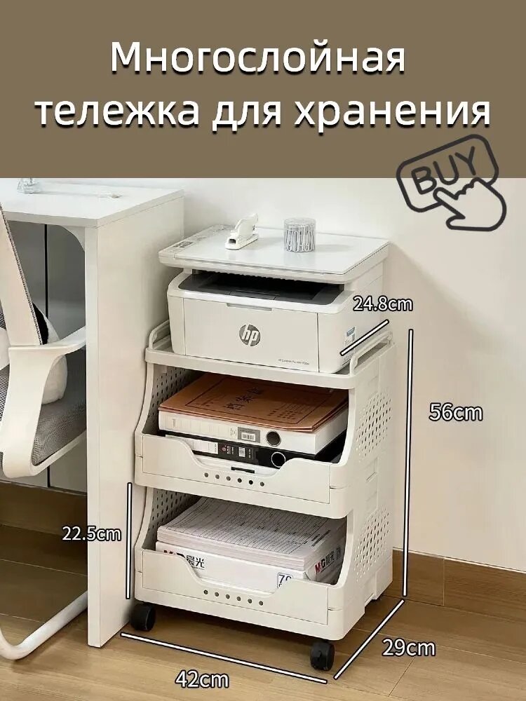 Тумба, 42х29х56 см