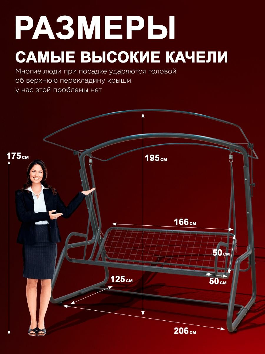 Оазис премиум зеленый Садовые качели взрослые с тентом подвесные 3х местные, для дома и дачи, с москитной сеткой — фото 1