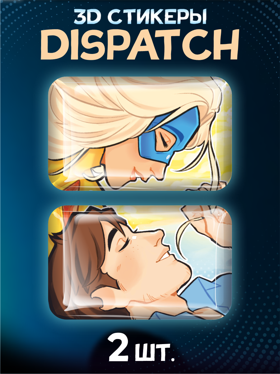 Наклейки на телефон 3D Dispatch Диспатч
