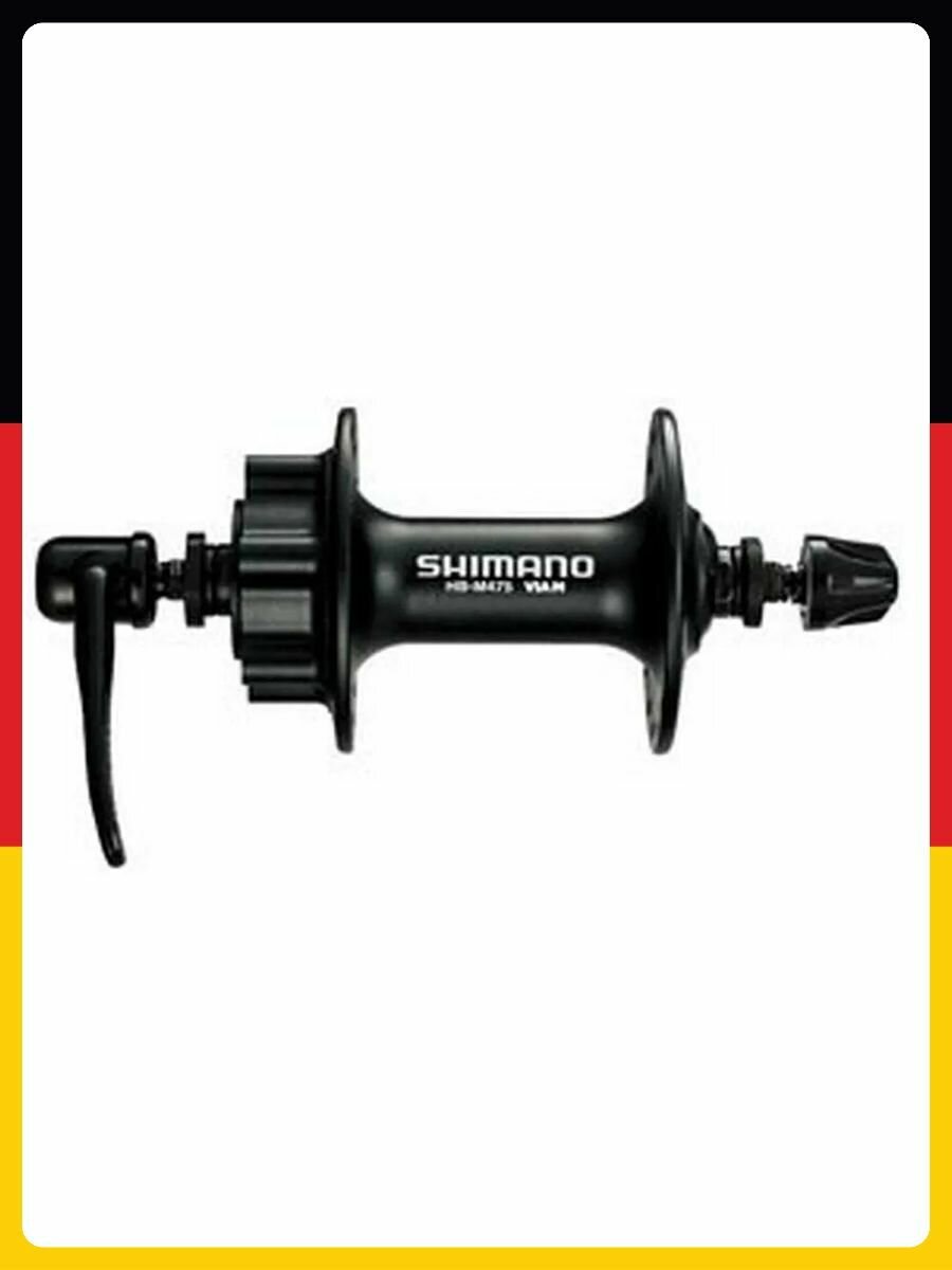 Втулка передняя Shimano HBM475 32H
