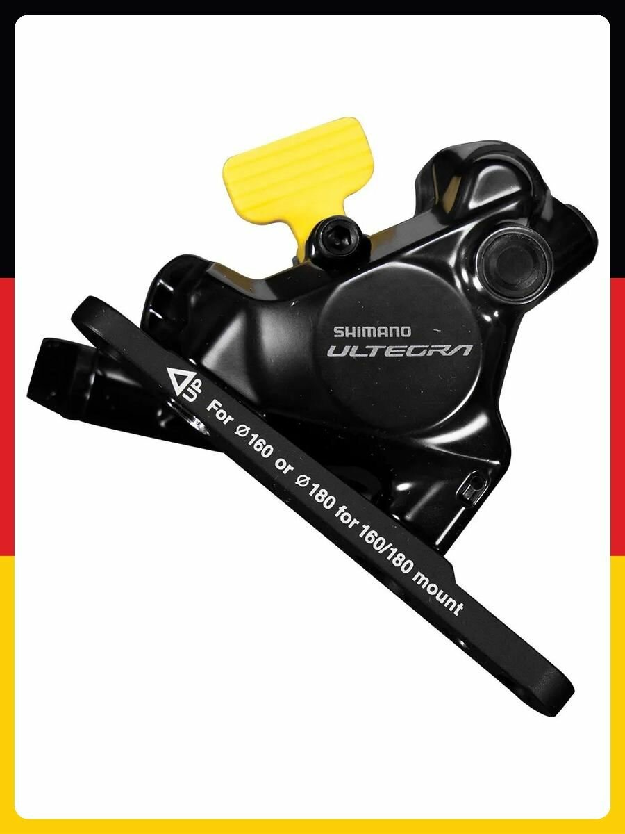 Калипер механических тормозов Shimano Ultegra R8170 One Size