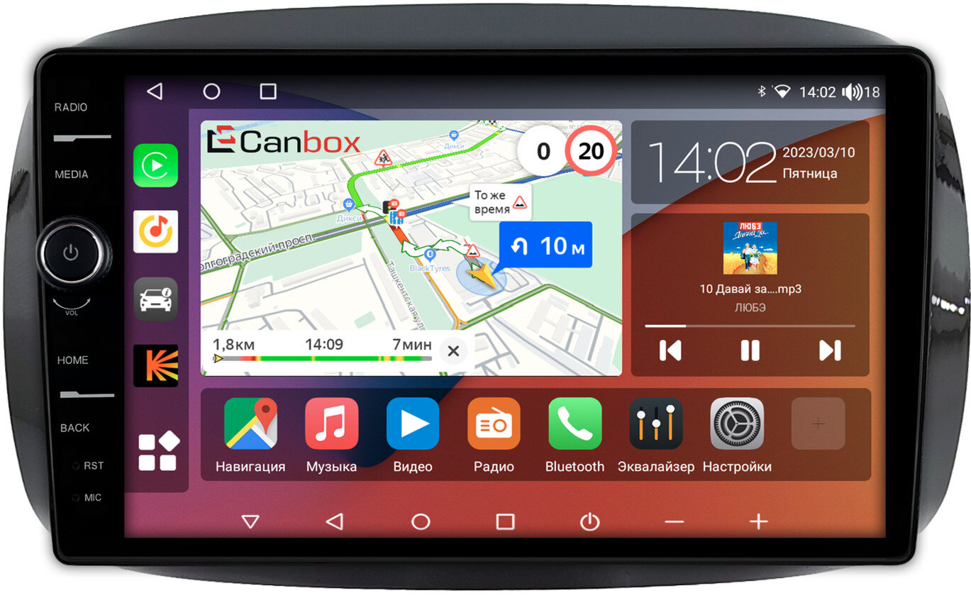 Штатная магнитола Smart Fortwo 3, Forfour 2 2014-2024 (авто с цветным экраном) Canbox H-Line 7842-9-0637 Android 10 (4G-SIM, 4/32, DSP, QLed)