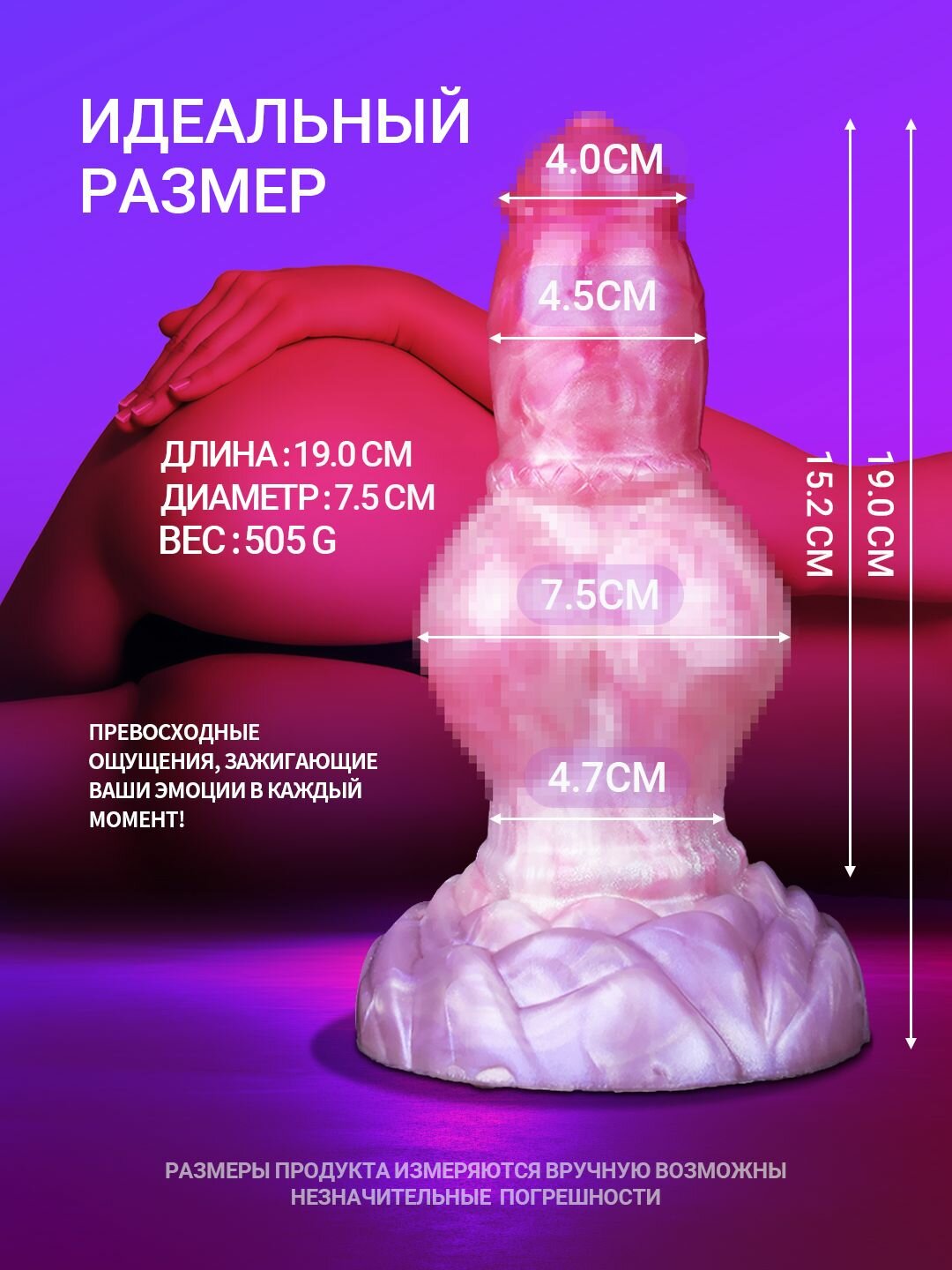 DELCUS Фаллоимитатор, 19.01см — фото 1
