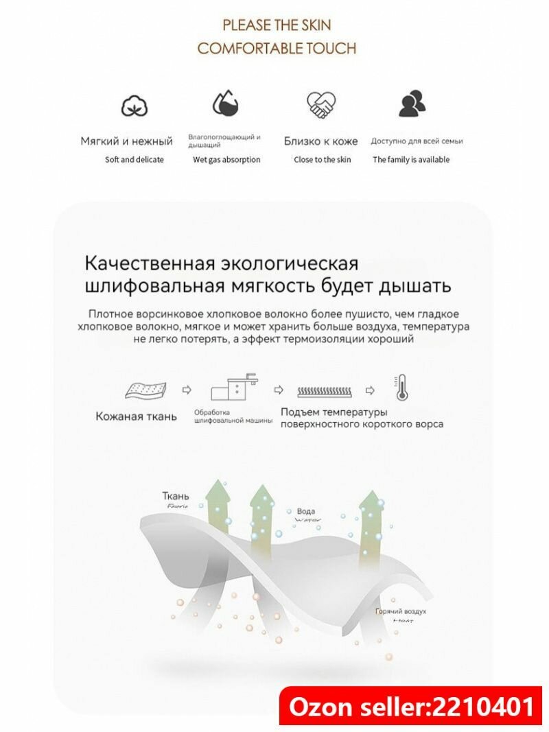 Чехол на мебель — фото 1