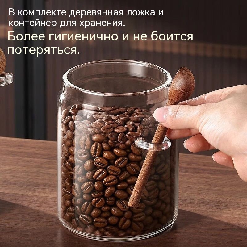 900ml Герметичная банка из кофейных зерен вакуумная стеклянная банка для пищевых продуктов