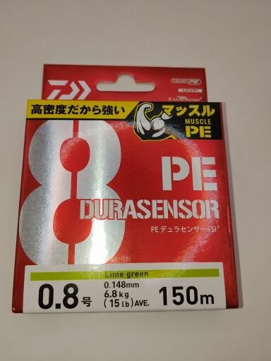 Плетенка Daiwa Durasensor X8 PE 0.148 мм 8x 150 м зеленая для джига и ловли щуки, разрывная нагрузка 8 кг