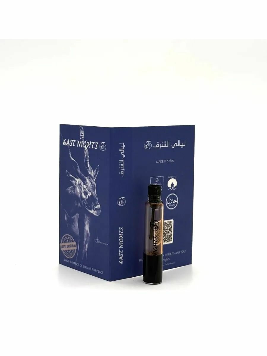 Гераклеум абсолют 1 мл