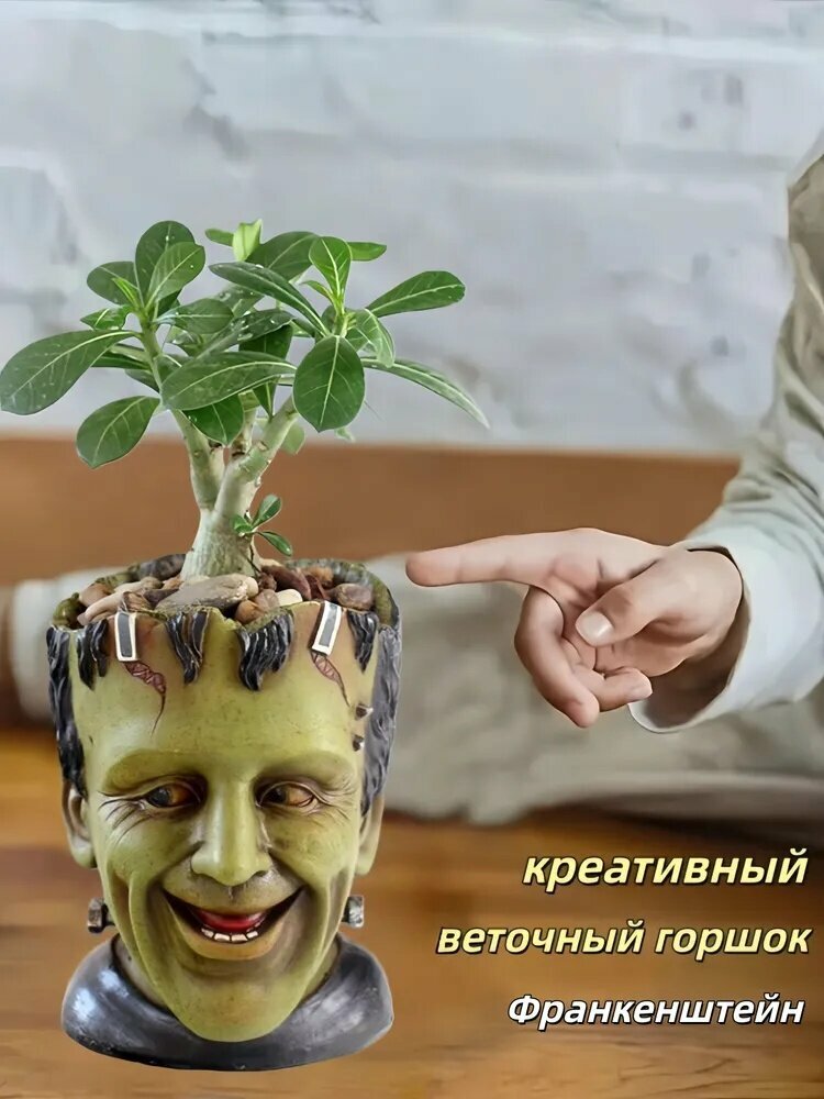 Lumina Home Кашпо уличное, 12 см х 12см