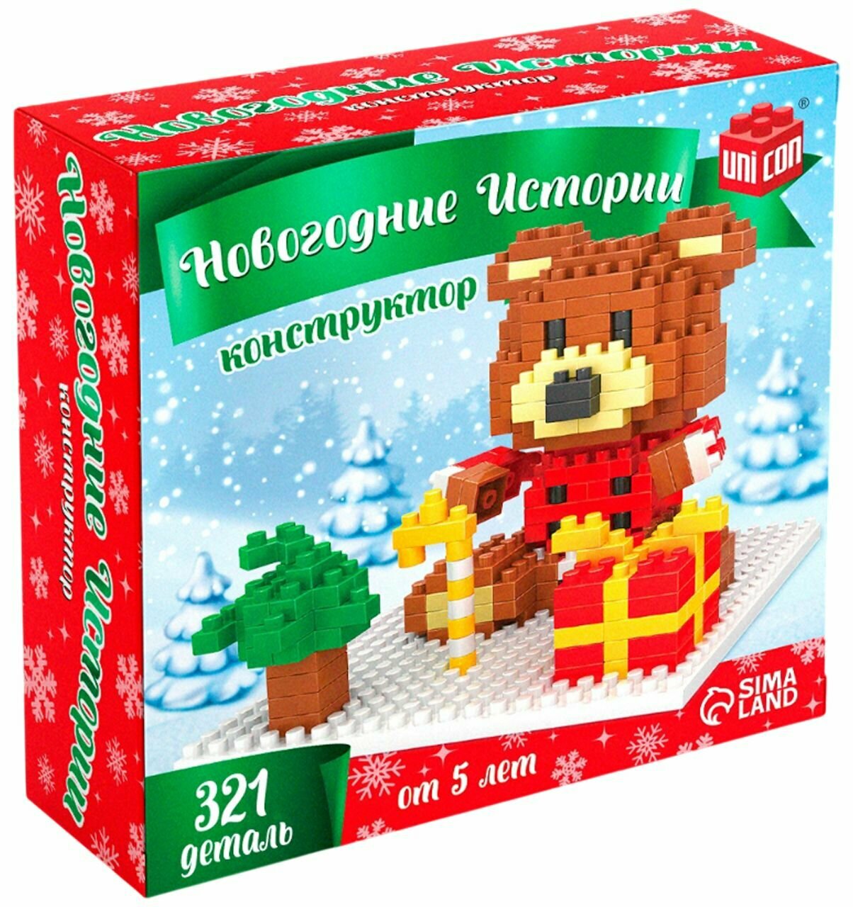 Блочный пластиковый конструктор "Новогодние Истории. Мишка" из мини-блоков, детский сюжетно-ролевой игровой набор, развитие мелкой моторики, сборная модель, собери сам, 321 деталь
