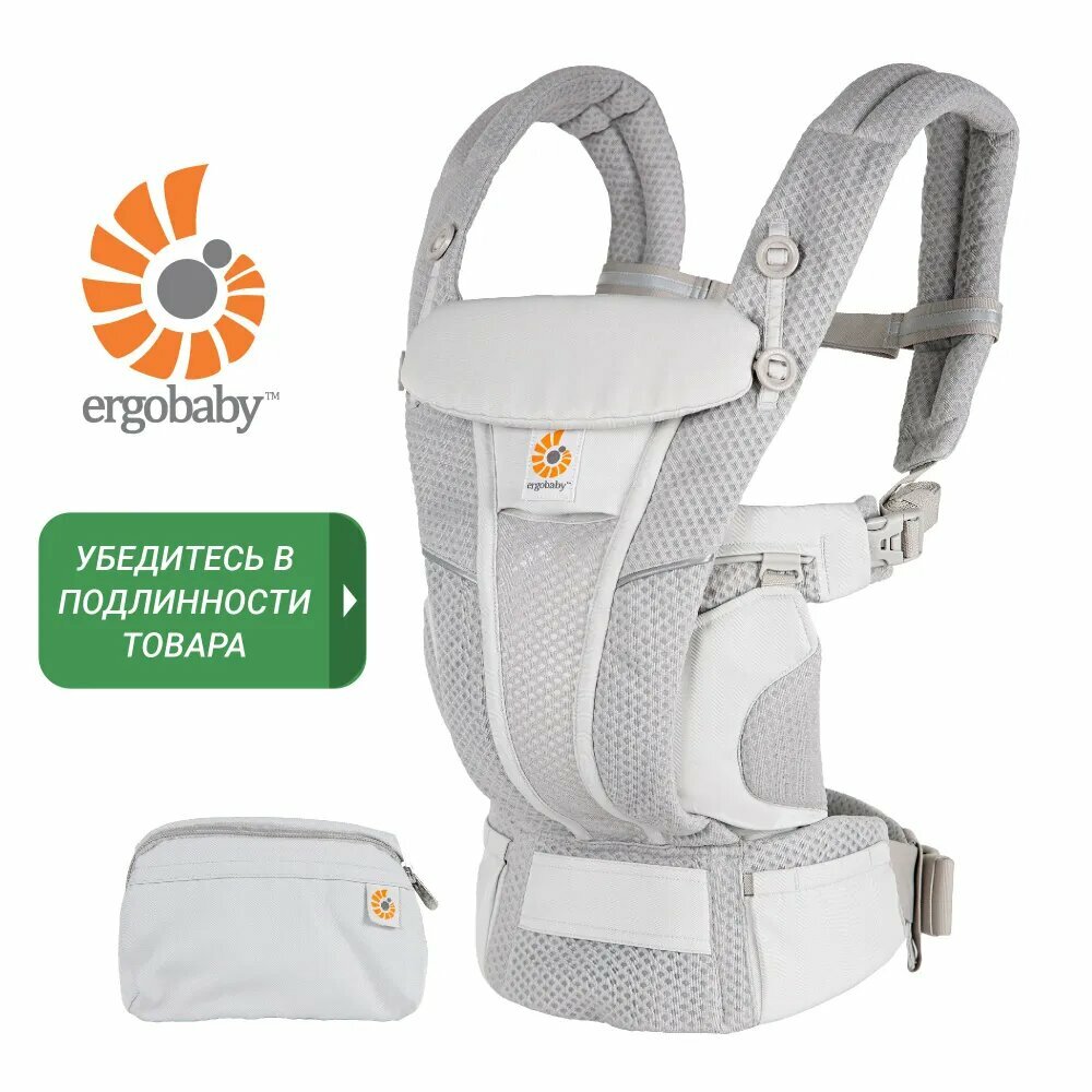 Эргорюкзак для малышей от 0 Ergobaby OMNI Breeze - Pearl Grey
