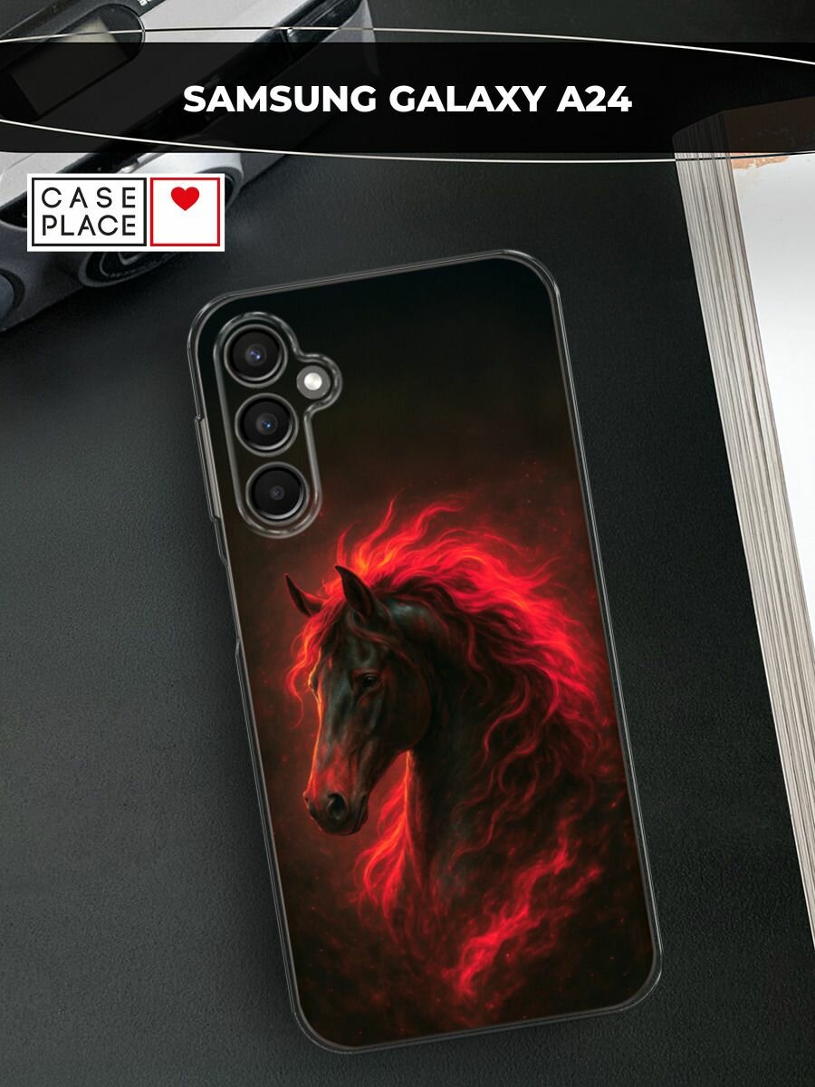 Чехол на Samsung Galaxy A24 / Самсунг Галакси A24 с принтом Конь и грива