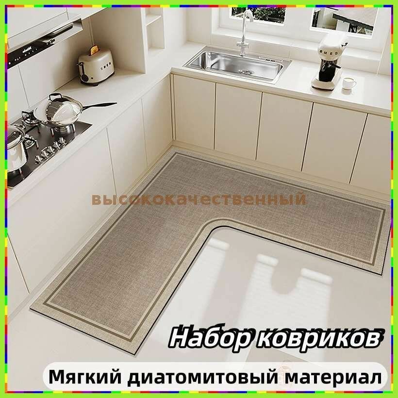 Антискользящий кухонный коврик из диатомита 120 120 см быстро впитывает влагу, удобен в уходе и обеспечивает безопасность на скользком полу