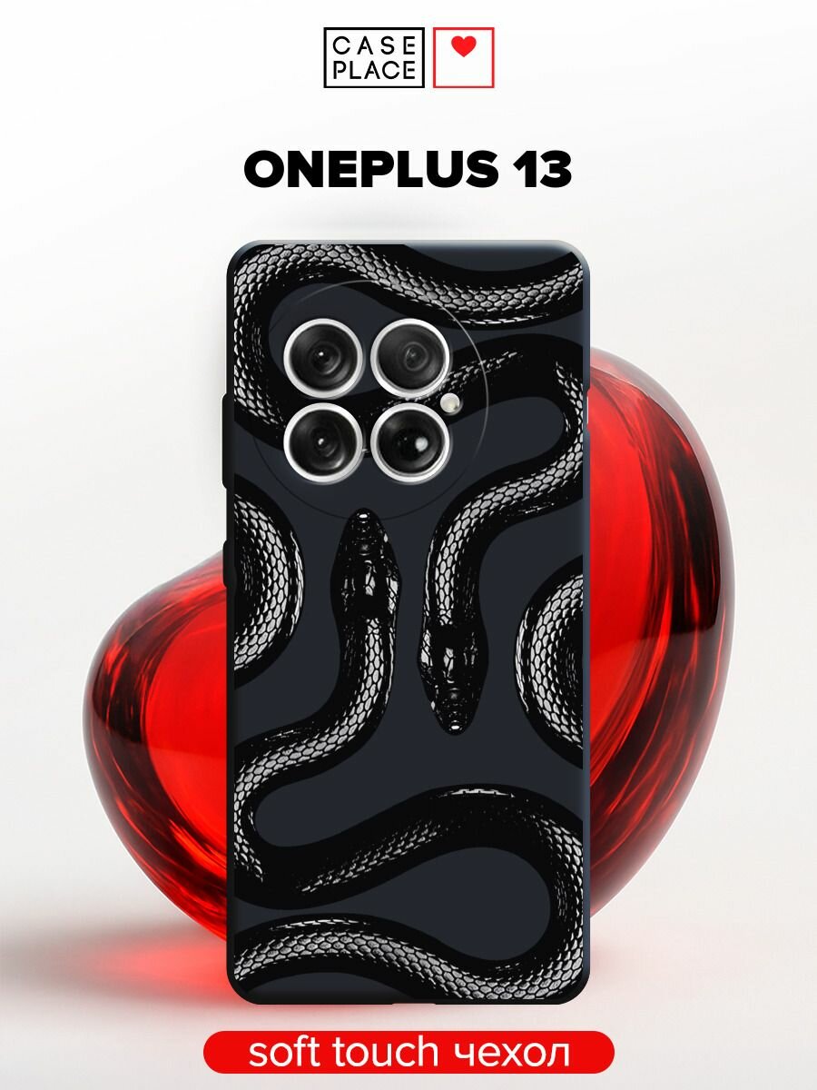 Чехол на OnePlus 13 / Ван Плас 13 с принтом "Черные змеи"