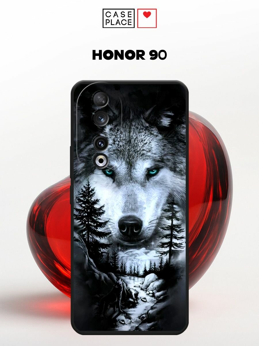 Черный матовый чехол на Honor 90 / Хонор 90 с принтом Волк в зимнем лесу