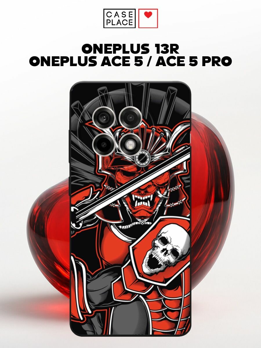 Черный матовый чехол на Oneplus 13R/Ace 5/Ace 5 Pro / Ван Плас 13R/Асе 5/Асе 5 Про с принтом Самурай с черепом