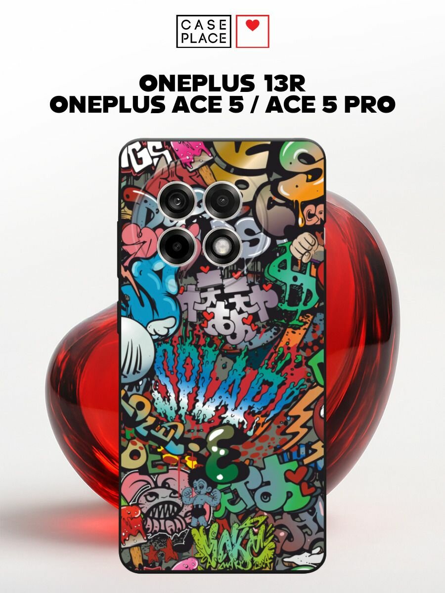 Черный матовый чехол на Oneplus 13R/Ace 5/Ace 5 Pro / Ван Плас 13R/Асе 5/Асе 5 Про с принтом Граффити надписи