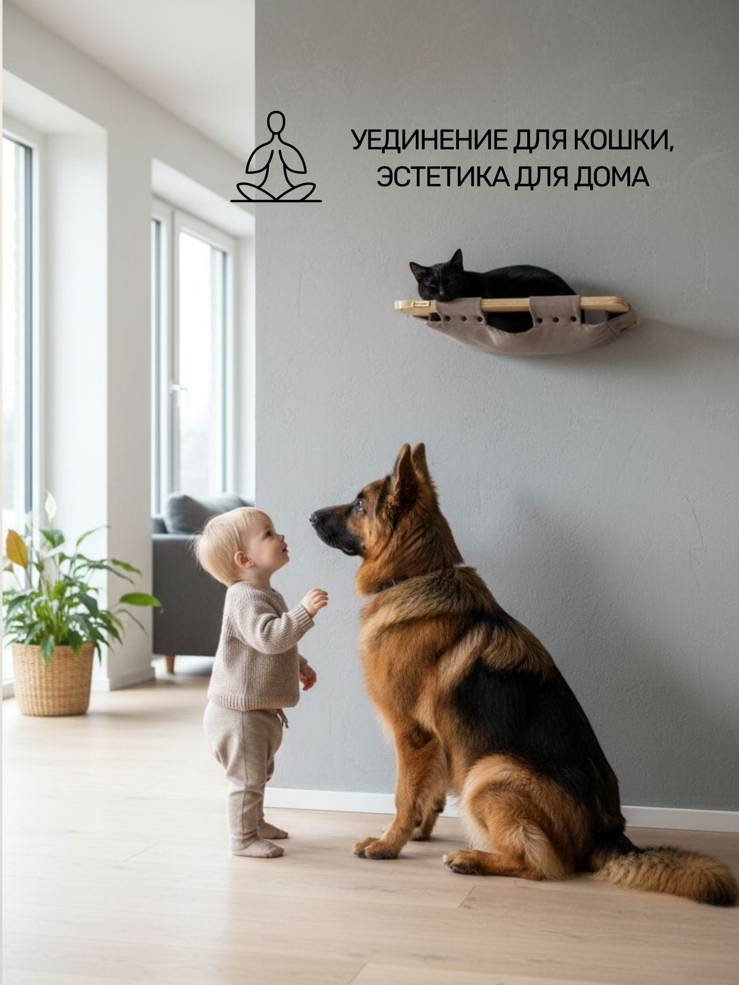 Гамак для кошки "Krybbe" настенный, с "парящим" эффектом, для крупных пород кошек