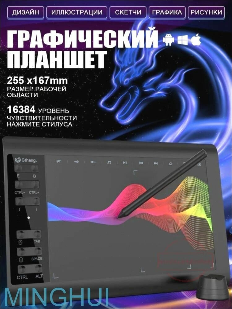 Черный графический планшет формата А4, бестселлер