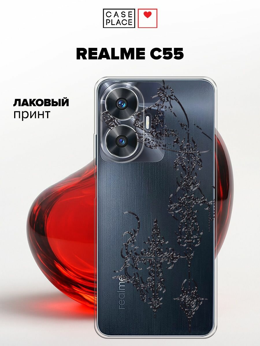 Силиконовый чехол на Realme C55 / Реалми C55 с принтом Готические кресты и сатурн