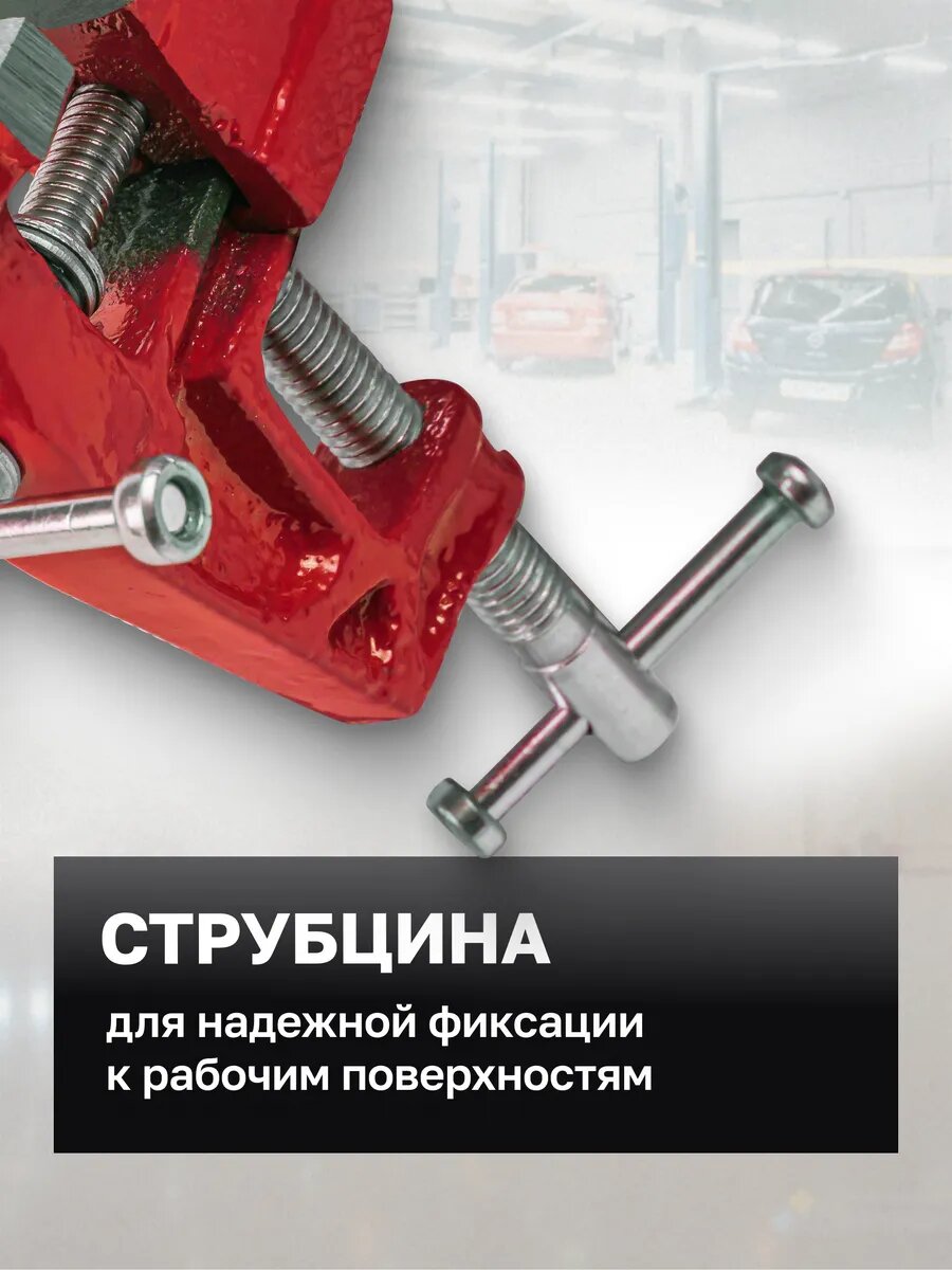 Тиски слесарные мини, ширина губ - 40 мм