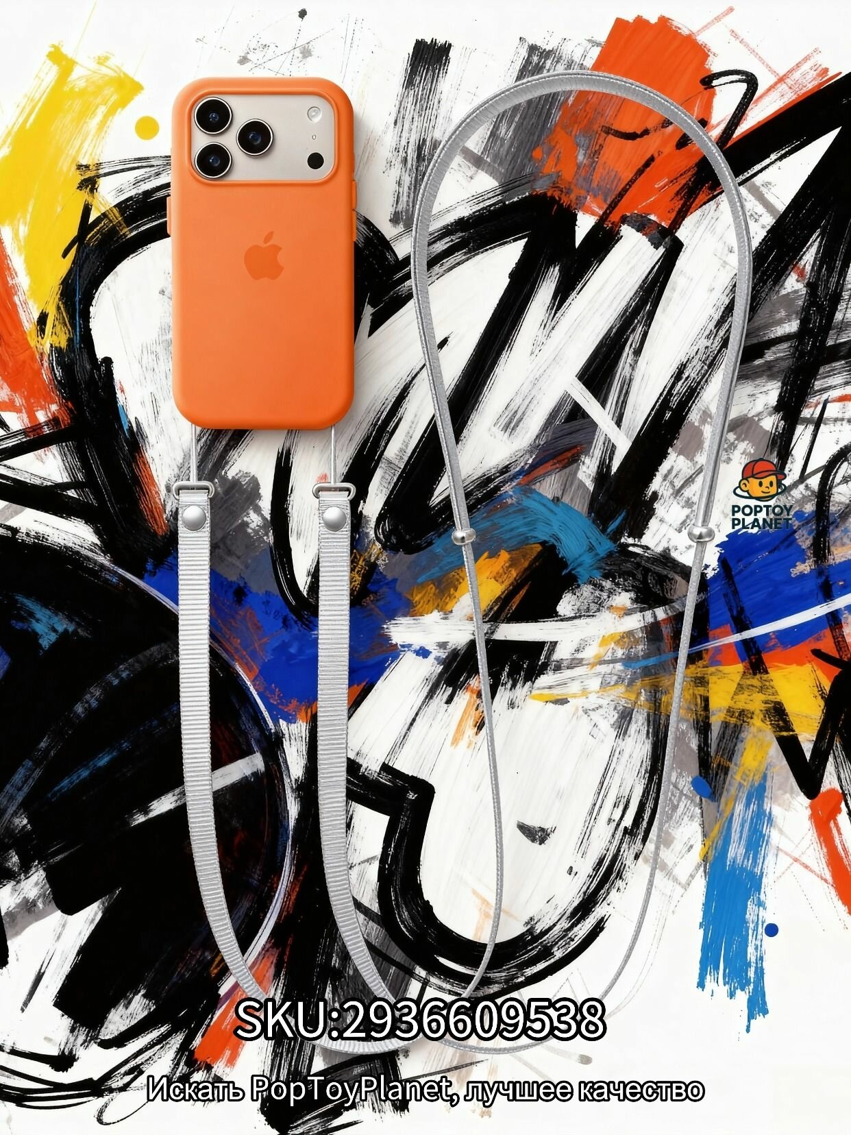 Ремень-браслет Apple Crossbody Strap для ношения iPhone через плечо совместим с чехлами Apple