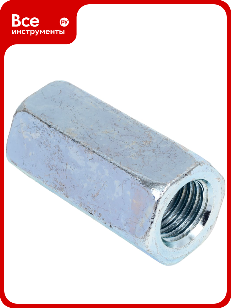 Гайка соединительная жесть DIN 6334, М20, 1 шт, европодвес УТ-00002021 для защиты крепежа