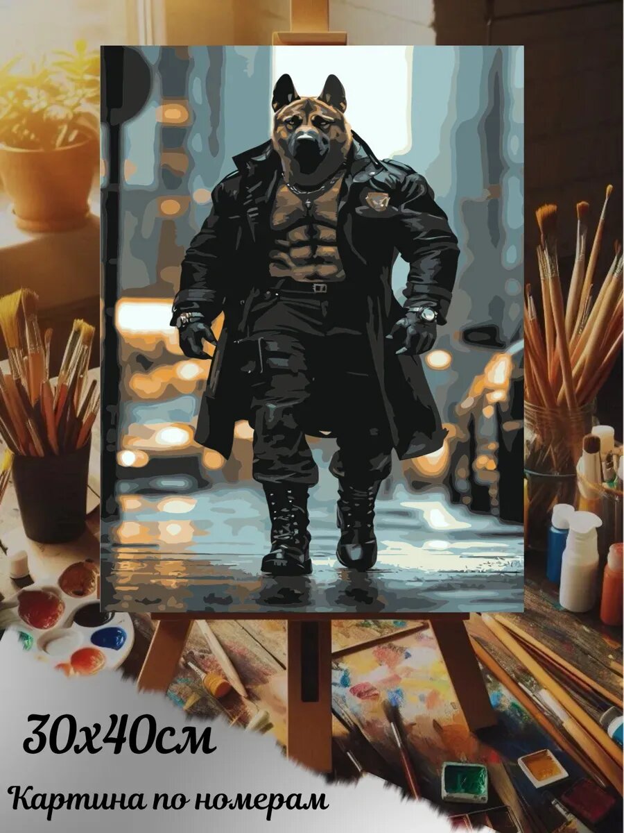 Картина по номерам немецкая овчарка