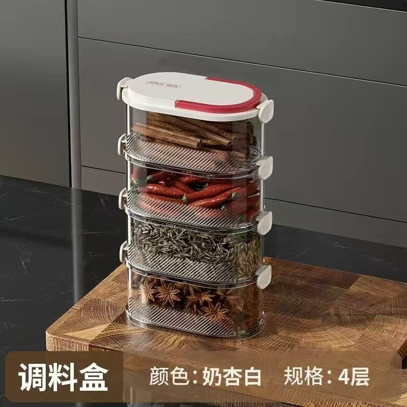 Коробка для хранения специй, пищевой класс, для домашней кухни, многослойная герметичная банка для специй, бутылка для специй с анисом и перцем