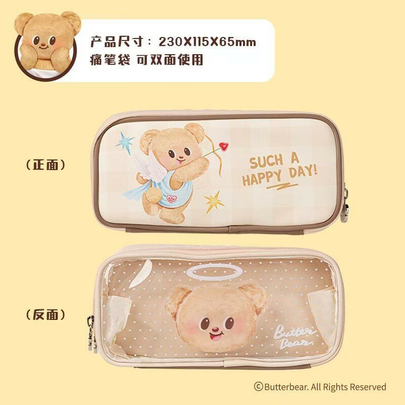 Пенал Deli HY703 Butter Bear, многофункциональный, большой емкости, для хранения канцелярских принадлежностей, портативный, износостойкий