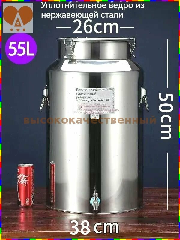 Фляга для хранения жидкостей