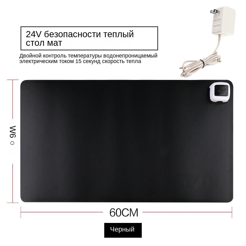 24v Теплый подогреватель для стола, подогреватель для стола, согревающий мышь, офисный электрический подогреватель для стола, подарок на зиму