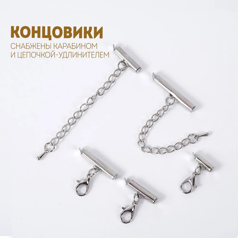 Фурнитура для украшений, металлические концевики, замки для браслетов, 40 деталей, золотистый цвет — фото 1